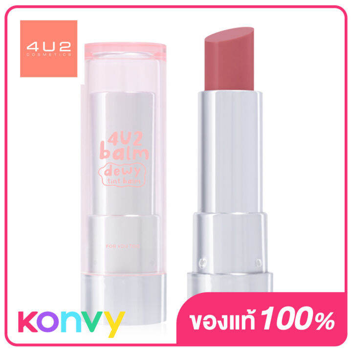 4U2 Balm Dewy Tint Balm 3.8g | Lazada.co.th