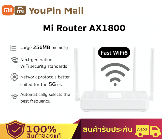 DEMO - Xiaomi Mi Router AX1800 5G WiFi6 หน่วยความจำ 256 MB เราเตอร์ ...