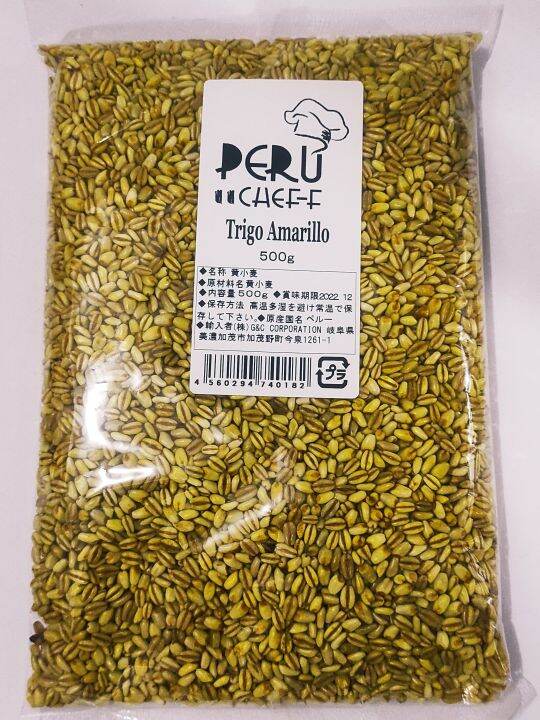 Peruvian Trigo amarillo / Peeled Wheat 500g | Lazada PH