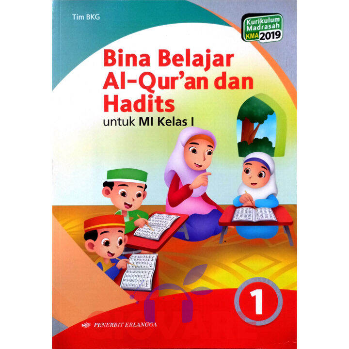 BUKU BINA BELAJAR AL-QURAN DAN HADITS MI KELAS 1 ERLANGGA KMA 2019 | BINA BELAJAR AL-QURAN ...