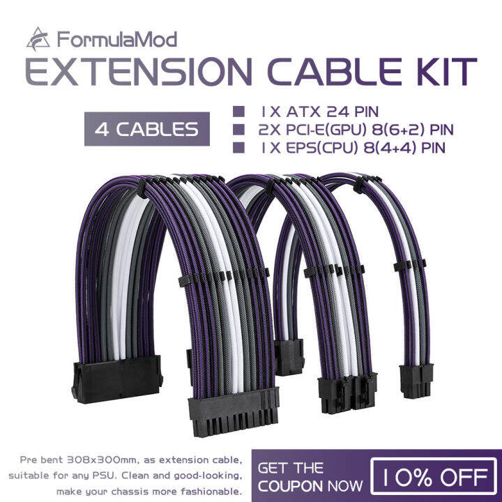 FormulaMod PSU Extension Cable Sleeved Kit 4PCS 300mm 18AWG With Combs ...