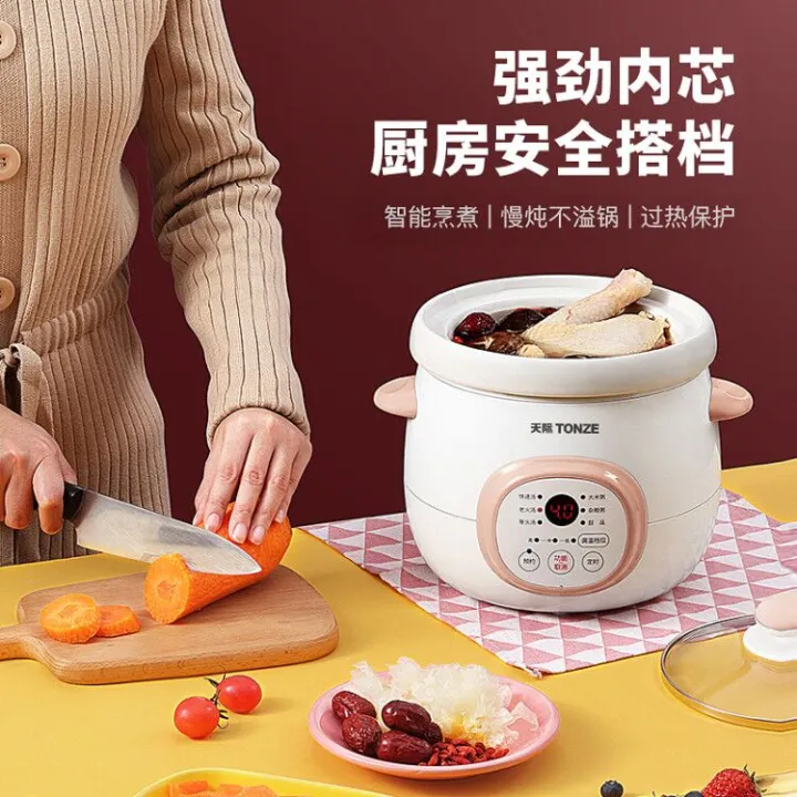 Electric stew pot ceramic soup home mini baby stew bb porridge artifact ...