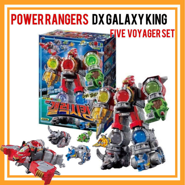 Power Rangers DX Dino Soul King Transformation Robot/Tiramigo/Red Armor ...