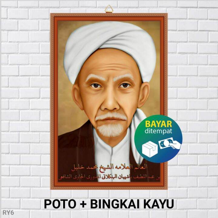 POTO + BINGKAI SYAIKHUNA KHOLIL BANGKALANI / POSTER SYEKH HOLIL ...