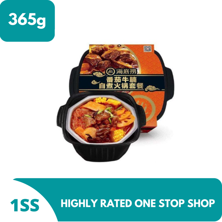 Hai Di Lao Self Heating Hotpot Tomato Beef Flavor 365g | Lazada PH