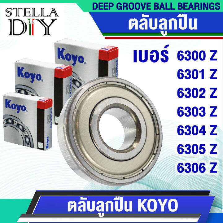 6300 6301 6302 6303 6304 6305 6306 Z ZZ ฝาเหล็ก 2 ด้าน ตลับลูกปืน KOYO ...