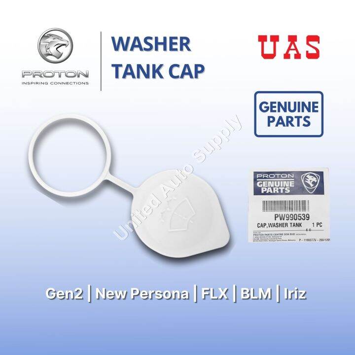 PROTON Wiper Tank Cap For BLM FLX GEN2 Iriz New Persona PW990539 | Lazada