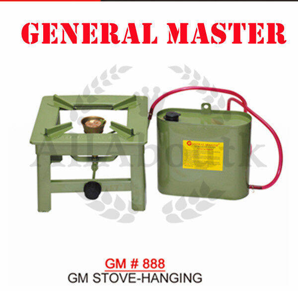 General Master Kerosene Stove -Single Hanging Stove GM-888 | Lazada PH