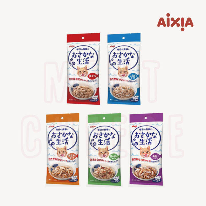 Aixia Fish Life Jelly Pouch 60g Cat Wet Food Cat Snacks | Lazada