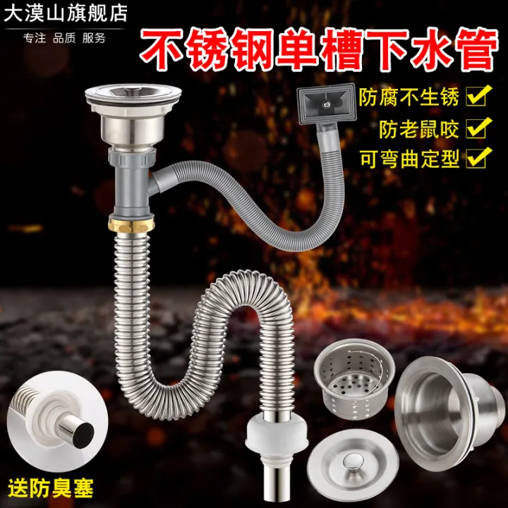 Dish basin stainless steel sewer sewer kitchen single slot extended ...