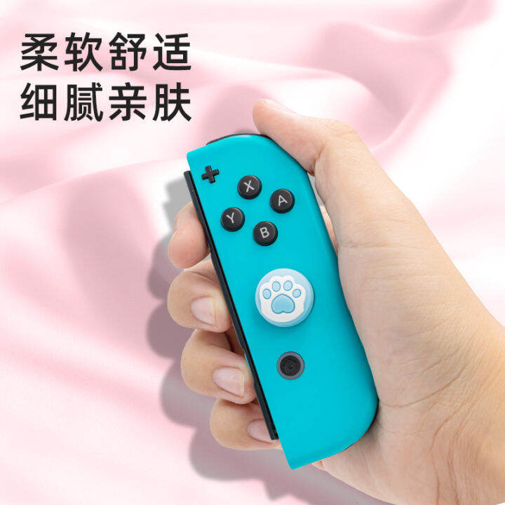 Nintendo Switch cat claw rocker cover joycon key cap NS protective cap ...