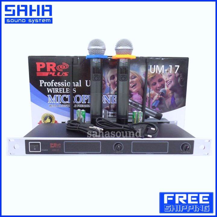 ส่งฟรี PROPLUS UM-17 UHF ไมค์ลอย ถือคู่ - ไมโครโฟนไร้สาย ความถี่ใหม่ กสทช 694-749 MHz ปรับ ...