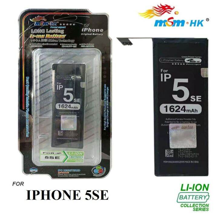 MSMHK iPh Series Li-Ion Battery Replacement Original Li-ion Polymer New ...