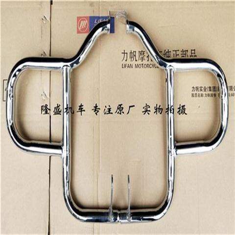 Lifan Motorcycle Water-Cooled Storm Too LF150-14V LF150-14 Bumper Bumper Split | Lazada.co.th