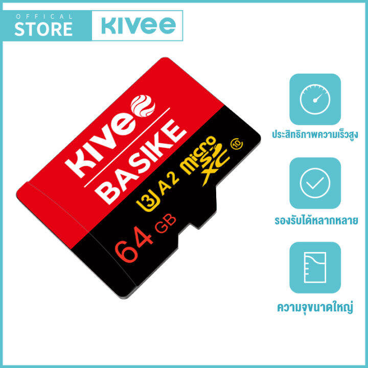 KIVEE เมมโมรี่การ์ด TF Memory Cardการ์ดหน่วยความจำวิดีโอ 64GB,A2, C10 ...
