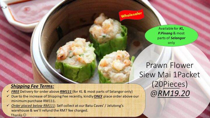 Prawn Flower Siew Mai 1Pkt (20Pieces) - * KL, P.Pinang & Selangor Only ...