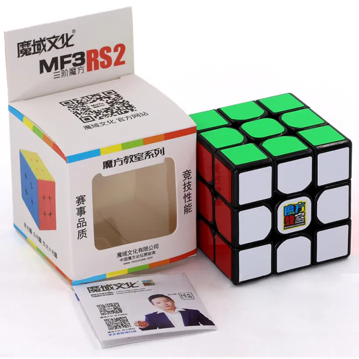 Brightberry MoFang JiaoShi MF3RS 3x3x3 Rubik's Cube Brain Teasers Speed ...