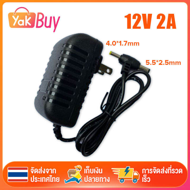 อะแดปเตอร์ 2หัว 12v 2a Ac Dc Adapter แถมสายไฟ Ac ปลั๊กบ้าน ในชุด Ac