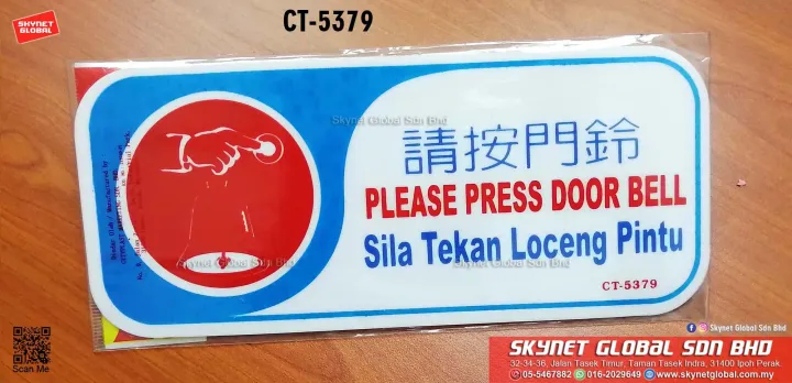 Signage Plate/ Notice Plate "PLEASE PRESS DOOR BELL" | Lazada