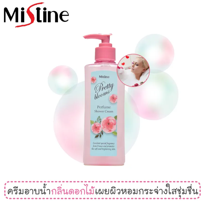 ครีมอาบน้ำตัวหอม มิสทีน พริตตี้ บลูม เพอร์ฟูม ชาวเวอร์ ครีม ขนาด 300 มล. / Mistine Pretty Blooms ...