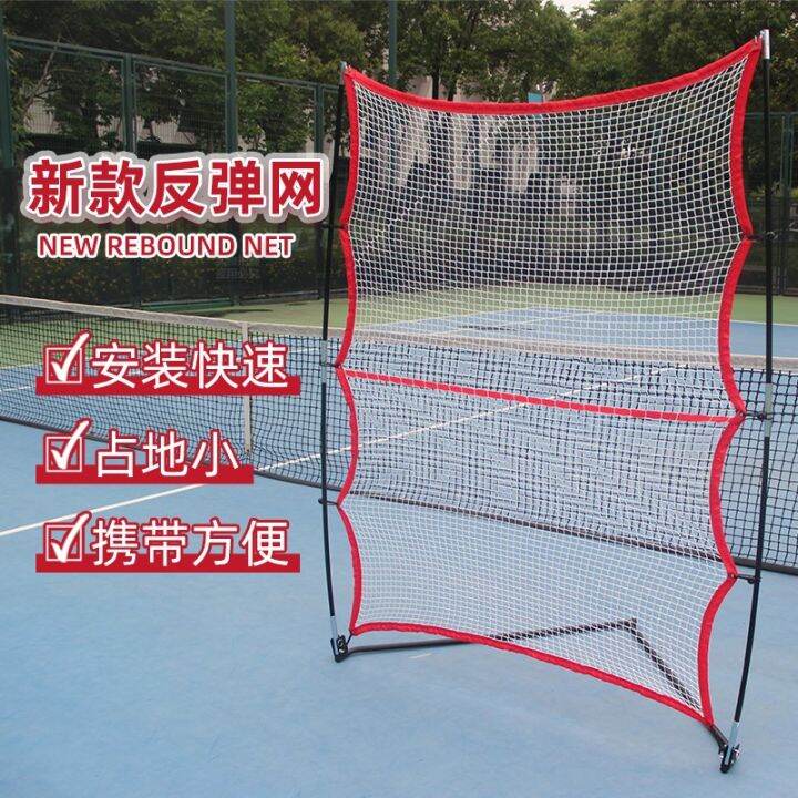 Portable tennis rebound training net wall rebound net single practice ...