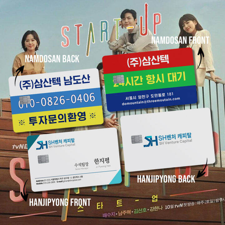 START-UP DRAMA KOREA NAME CARD | Skin/Sticker Kartu ATM | Lazada Indonesia