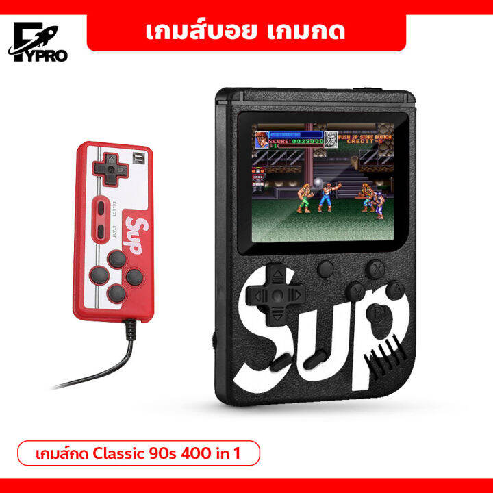 เกมกด เครื่องเล่นวิดีโอเกมพกพา Game Player Retro Mini Handheld Game