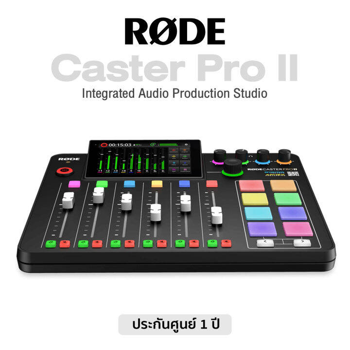 Rode® Caster Pro II Integrated Audio Production Studio ** 1 Year ...