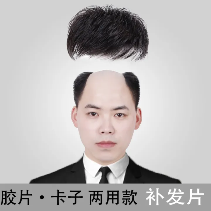 Pria wig pengganti potongan pengganti blok penutup kepala botak rambut ...