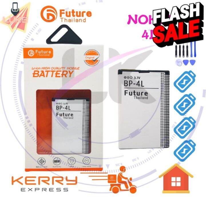 แบตเตอรี่ Future แบตเตอรี่มือถือ NOKIA 4L BL-4L Battery แบต NOKIA 4L มี ...
