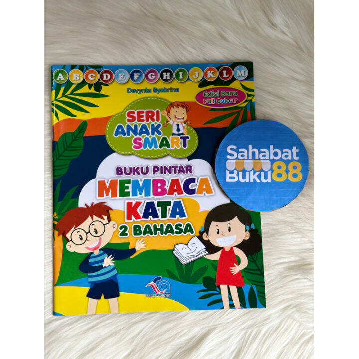 Buku Seri Anak Smart Buku Pintar Membaca Kata 2 Bahasa Full Colour / Untuk PAUD & TK - SB88 ...