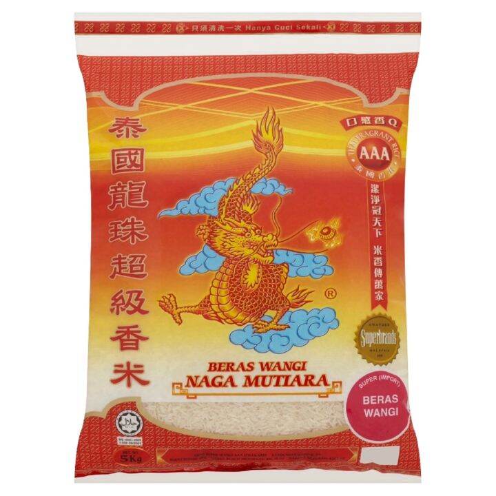 Naga Mutiara Thai Fragrant Rice AAA 5kg | Lazada