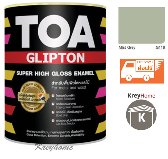 สีน้ำมัน ทีโอเอ (ส่งฟรี) กลิปตั้น สีน้ำมันเคลือบเงา เบอร์ G118 (Mist ...