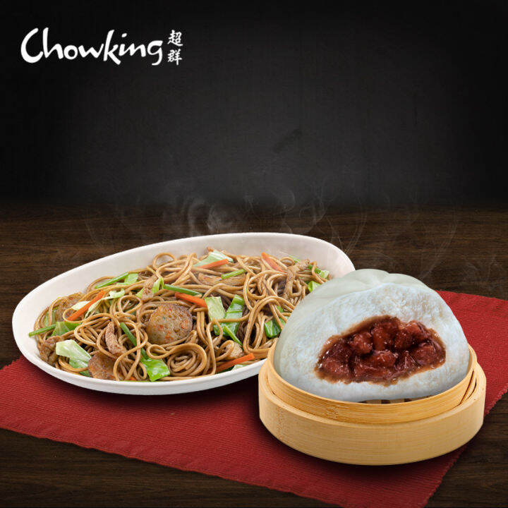 Chowking Asado Siopao & Pancit Canton Bundle (SMS eVoucher) | Lazada PH