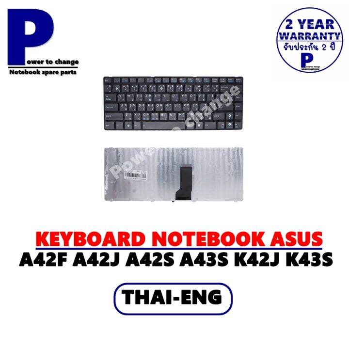 KEYBOARD NOTEBOOK ASUS A42 A42F A42J A42S A43S K42J K43S K43E UL30 U30 A43e /คีย์บอร์ดโน๊ตบุ๊คเอ ...