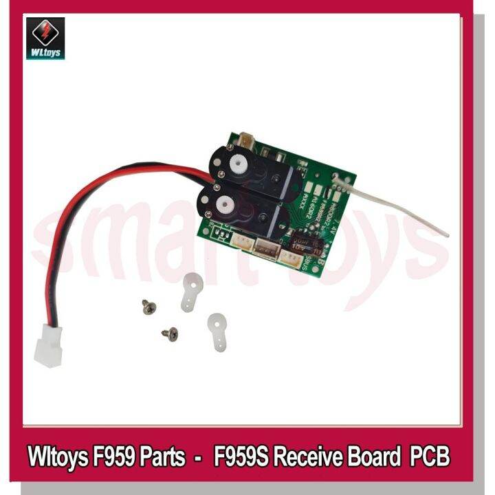 Wltoys F959S Receive Board PCB New F959 Receiver F959S.0002 For WL ...