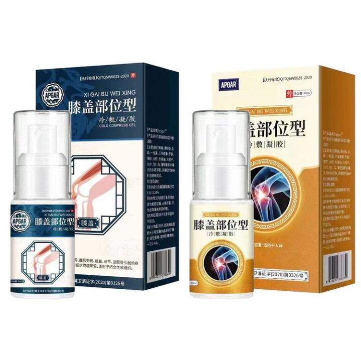 Knee Lumbar Care Spray Knee Spray Discomfort Relief Cold Compress Gel ...