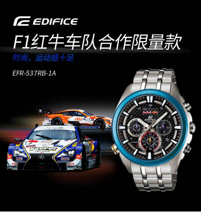 Authentic CASIO EDIFICE Red Bull Limited Edition Sports Men's Watch EFR ...