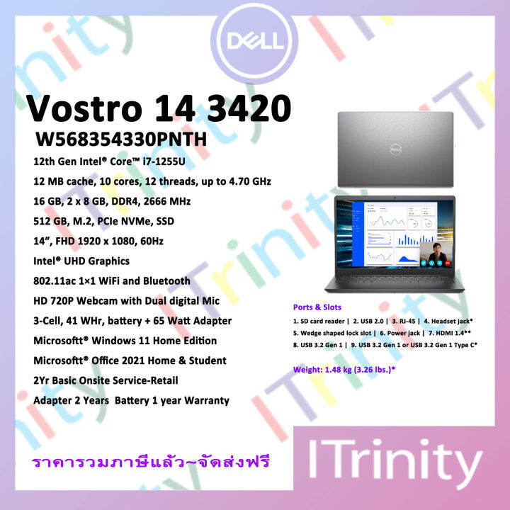 Dell Notebook Vostro 3420 W568354330PNTH-V3420-TG-W i7 เดลล์ ...