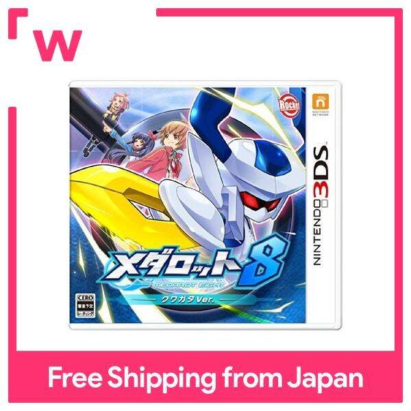 Medabots 8 Stag Ver. - 3DS | Lazada PH