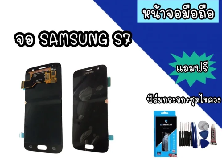 งานแท้LCD samsung S7 หน้าจอมือถือ จอS7 หน้าจอS7 จอโทรศัพท์S7 อะไหล่มือ ...