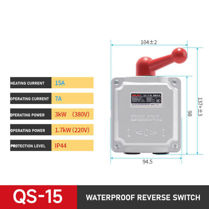 three-phase motor forward and reverse control switch 380V waterproof ...