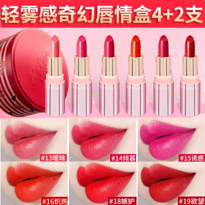 Kazilan lipstick set combination multicolor lasting moisturizing is not ...