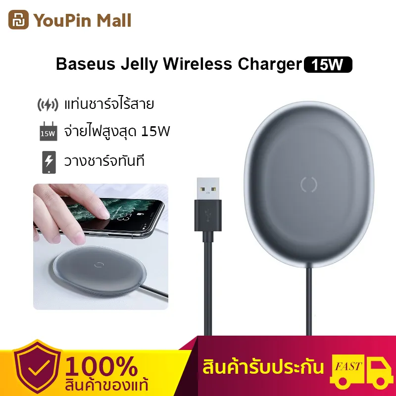 Baseus Jelly Wireless Fast Charge 15W For Apple Samsung Huawei Xiaomi ...