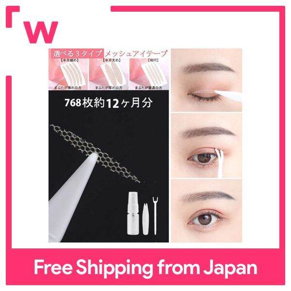 Plester mata jala 768 lembar untuk 12 bulan penggunaan air shefun dua sisi jaring selotip ...