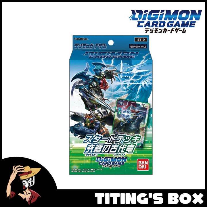 [JP] Digimon Card Game ST-9 Ultimate Ancient Dragon Starter Deck | Lazada PH