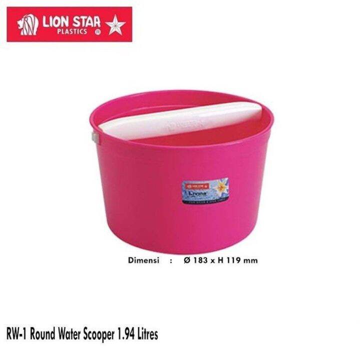 Lion Star Plastic Round Water Scooper Dipper RW-1 | Lazada