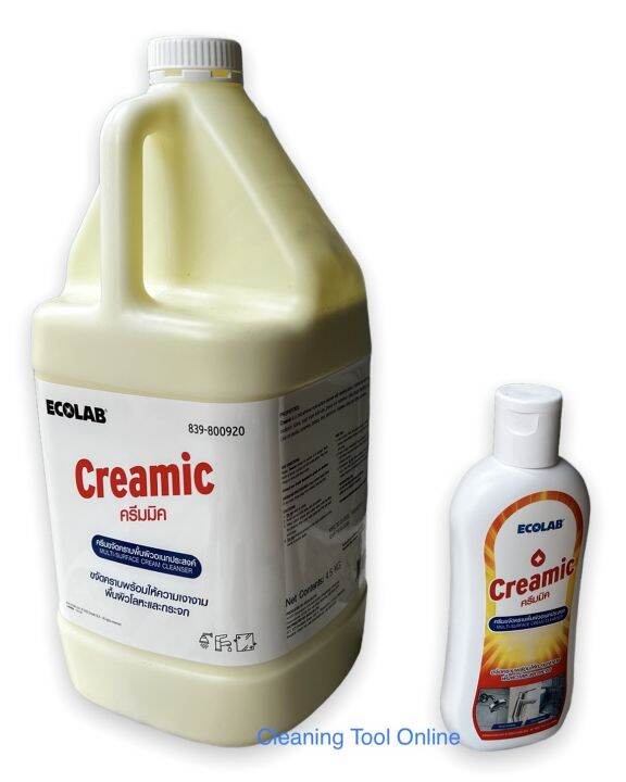 Ecolab Creamic อีโคแลป ครีมมิค | Lazada.co.th