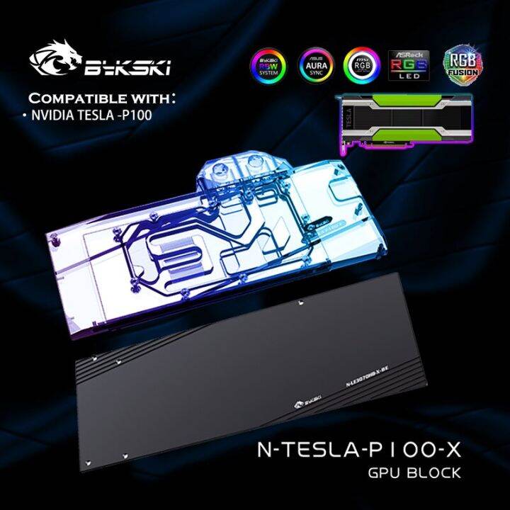 N-TESLA-P100-X Bykski วอเตอร์บล๊อค GPU สำหรับหม้อน้ำการ์ดจอ P100 NVIDIA ...