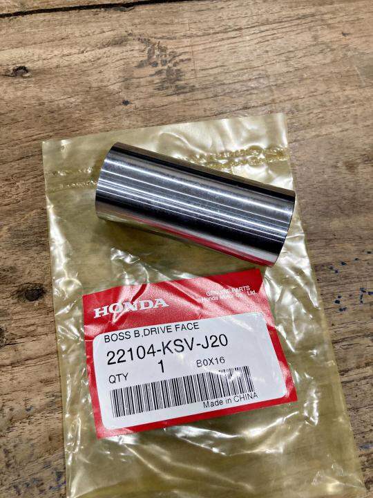 บูชกลางชามหน้า แกนหน้าสัมผัสของพูลเลย์ขับ แท้ศูนย์ Forza300 ( ฟอร์ซ่า ...